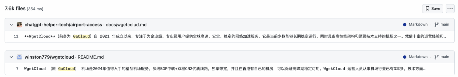 Uncovering the Chinese Proxy Service Used in APT Campaigns