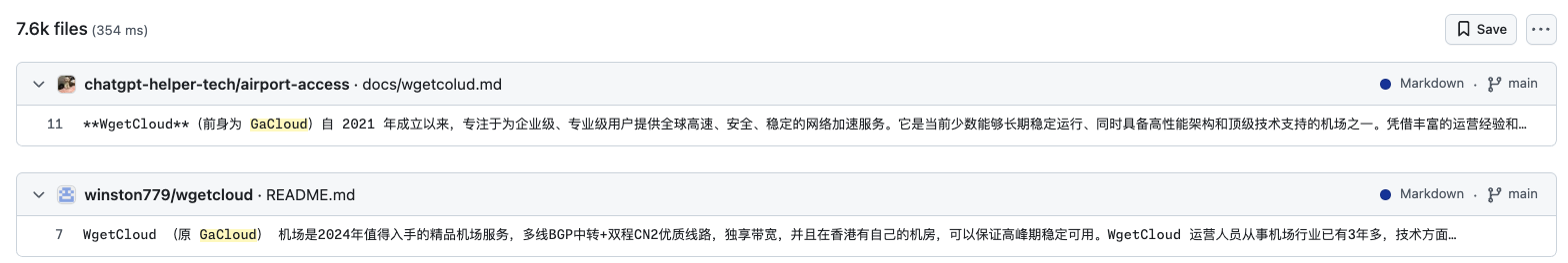 Uncovering the Chinese Proxy Service Used in APT Campaigns